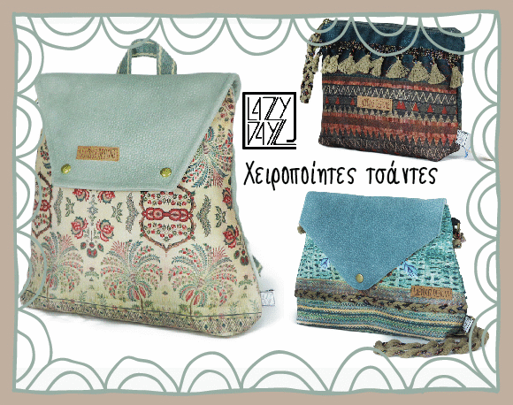 www.thelittleshop.gr : Χειροποίητες δημιουργίες και είδη δώρου